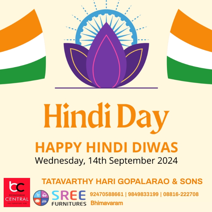 hindi Diwas Template | PosterMyWall