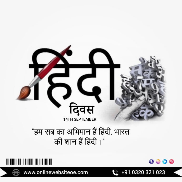 hindi diwas Template | PosterMyWall