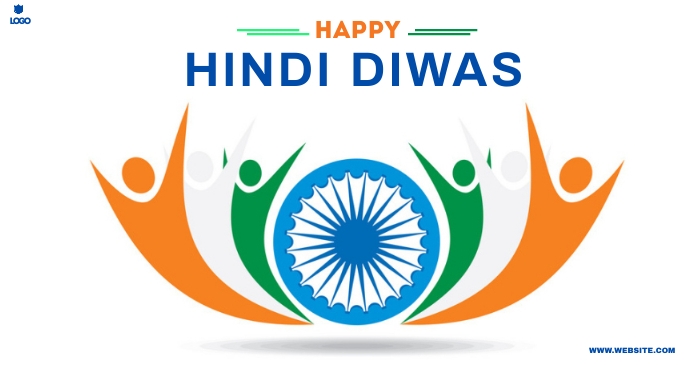 hindi diwas Template | PosterMyWall
