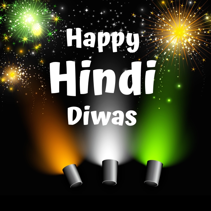 Hindi Diwas Template | PosterMyWall