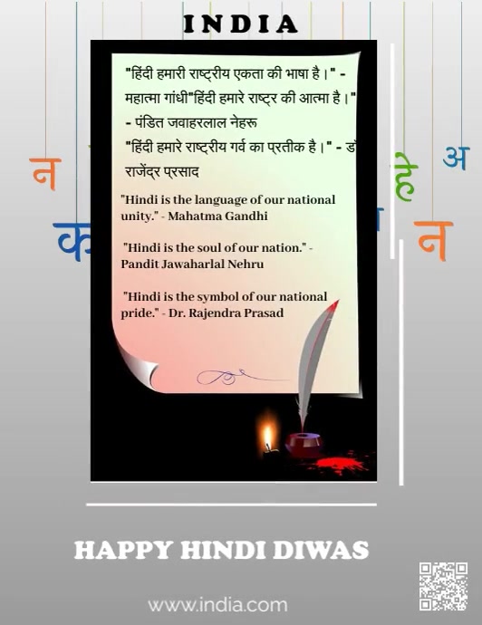 Hindi diwas Template | PosterMyWall