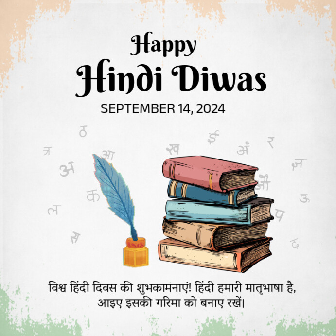 Hindi Diwas Greeting Card Instagram Post. Template | PosterMyWall
