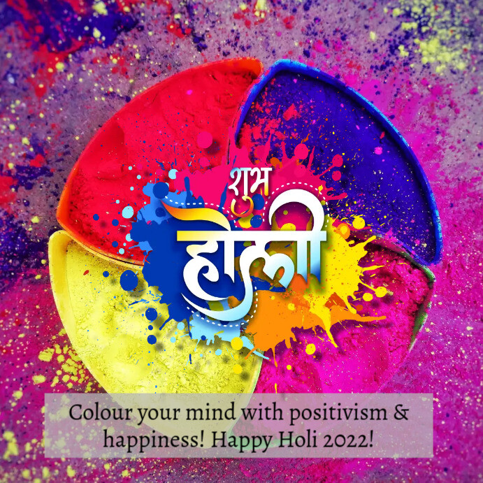 HOLI Template | PosterMyWall
