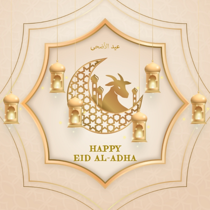 Holiday Eid al-Adha Instagram Post Template | PosterMyWall