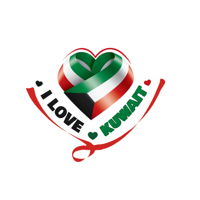 Copy of I love Kuwait | PosterMyWall