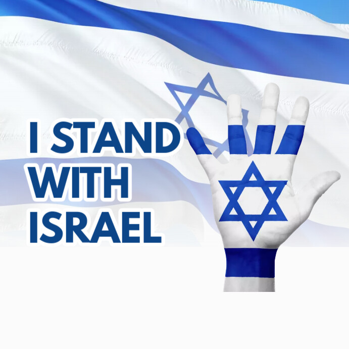 I stand with Israel flyer template | PosterMyWall