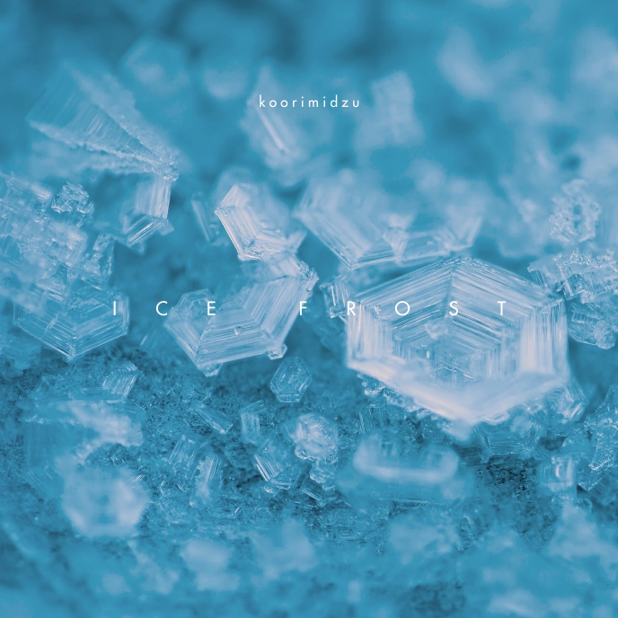 Ice Frost Winter Cold CD Cover Music Template | PosterMyWall