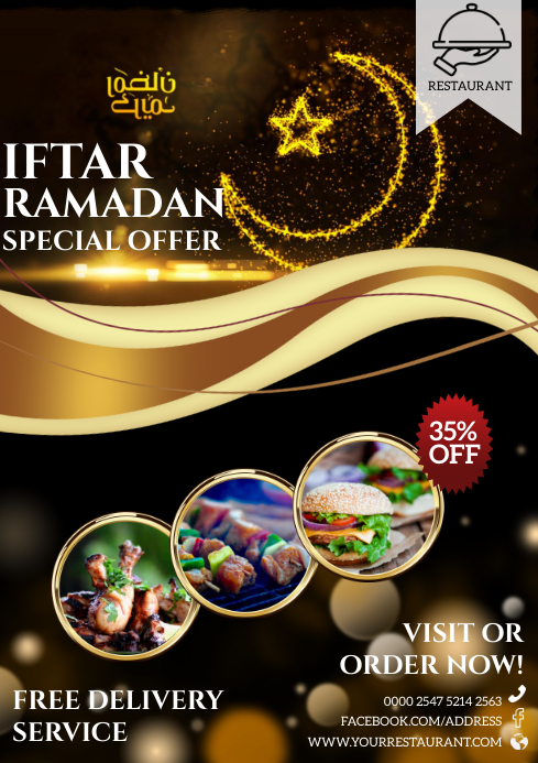 iftar Template | PosterMyWall
