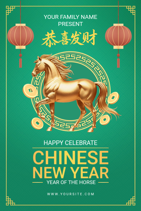 Illustrative Happy Chinese New Year 2026 Year Of The Horse Poster ...