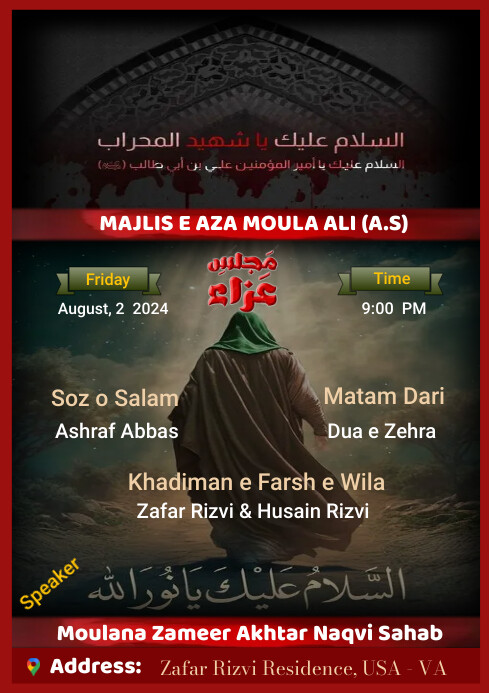 Imam Ali (A.S) Template | PosterMyWall