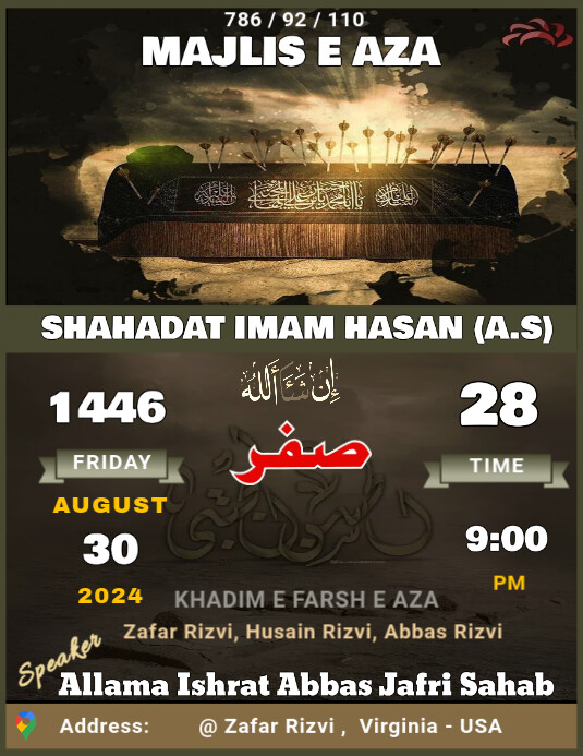 Imam Hasan (A.S) Template | PosterMyWall