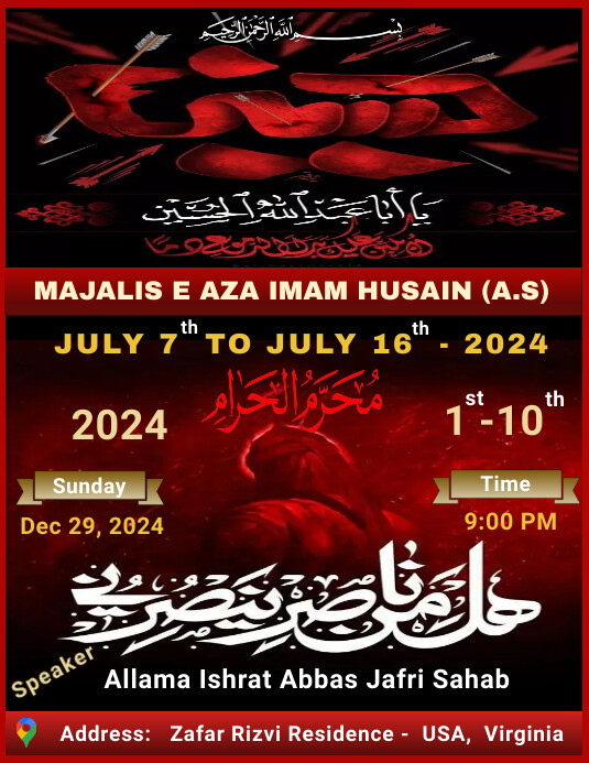 Imam Husain (A.S) Template | PosterMyWall