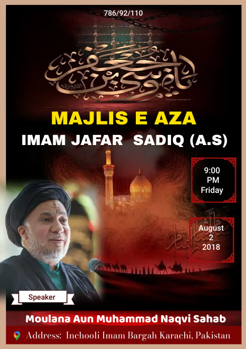 Imam Jafar Sadiq (A.S) Template | PosterMyWall