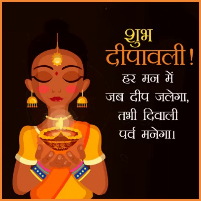 Indian lady wishing diwali instagram post Template | PosterMyWall