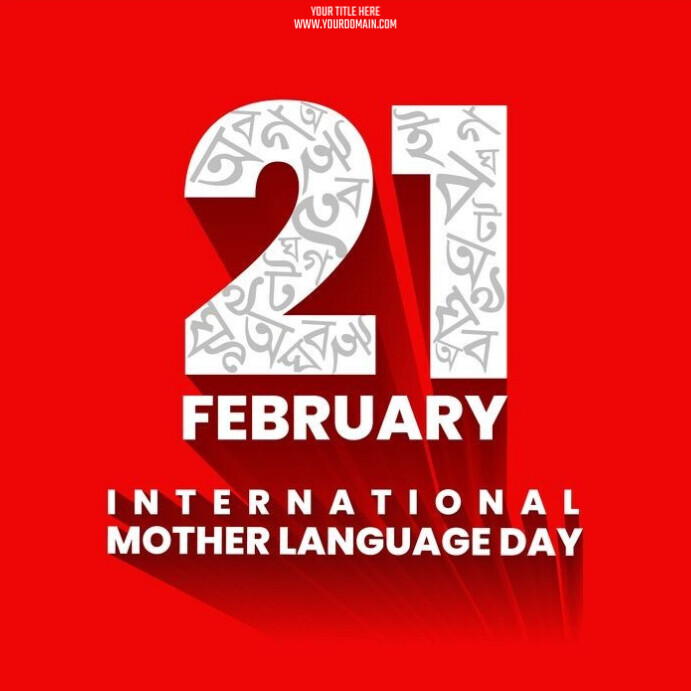International Mother Language Day Template | PosterMyWall