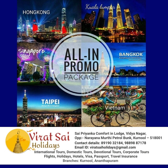 international tourism packages Template | PosterMyWall