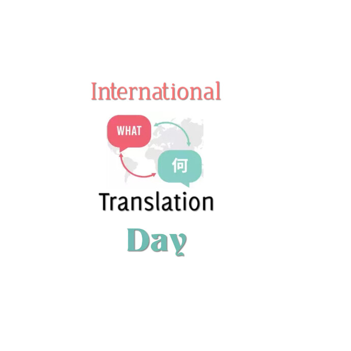International Translation Logo Template | PosterMyWall