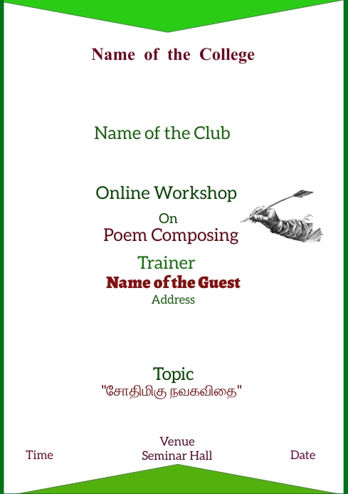 Invitation Template | PosterMyWall