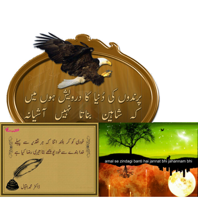 Iqbal Day Logo Template | PosterMyWall