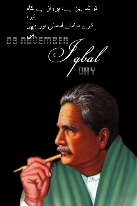 Iqbal day Poster Template | PosterMyWall