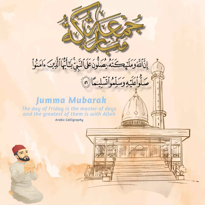 islamic . jumma mubarak Template | PosterMyWall