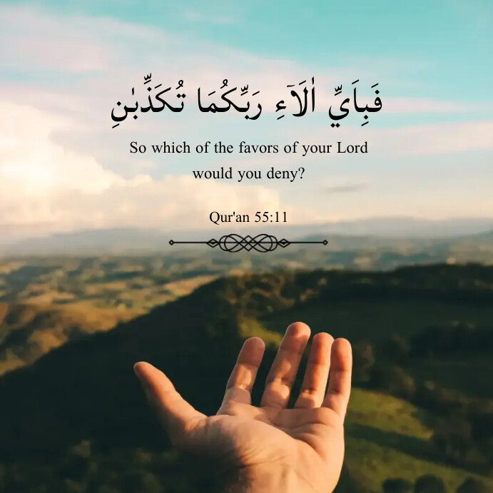 Plantilla de Islamic Instagram Post | PosterMyWall