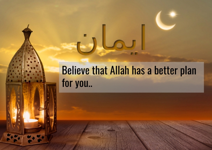 Islamic qoutation template | PosterMyWall