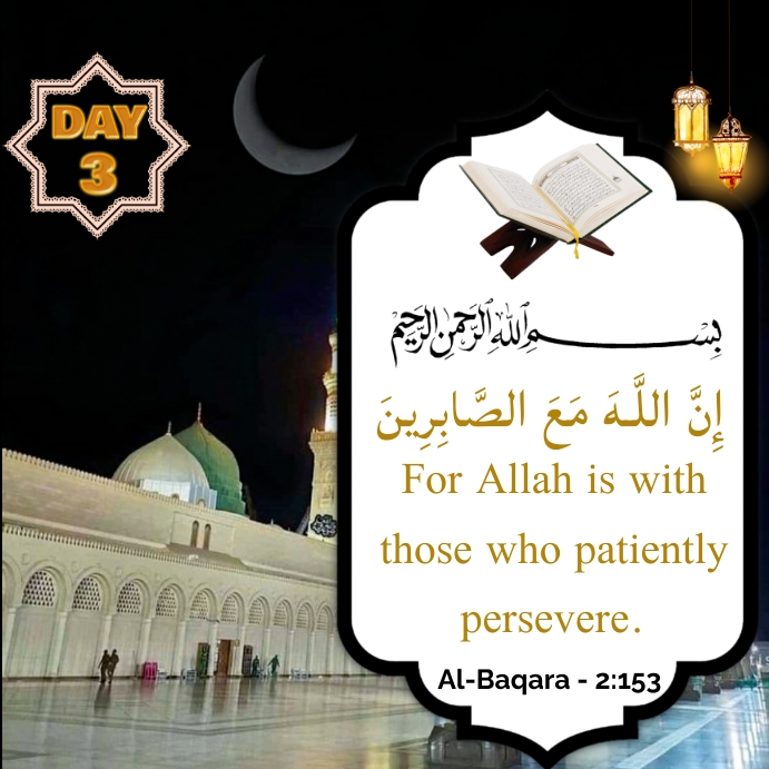 Islamic quote template design | PosterMyWall