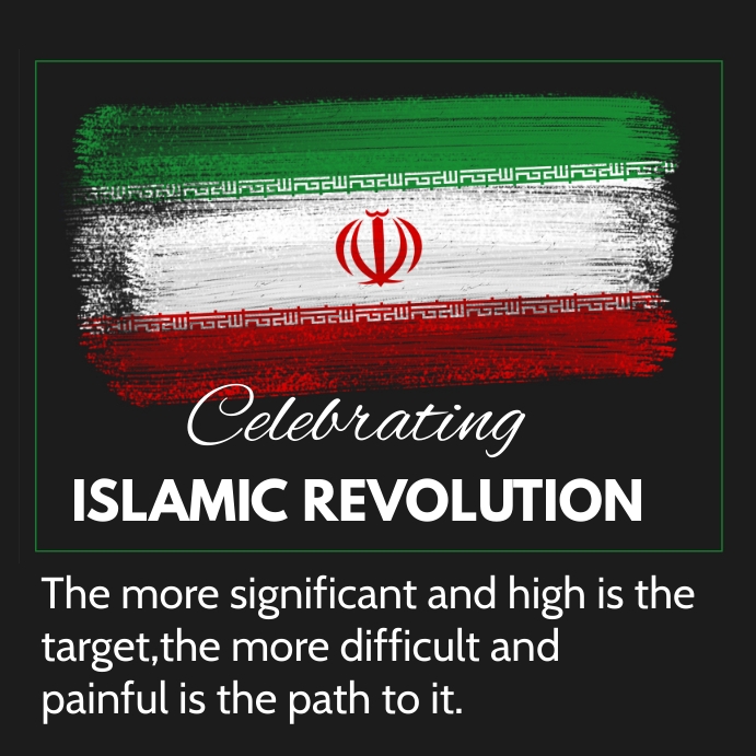 islamic revolution Template | PosterMyWall
