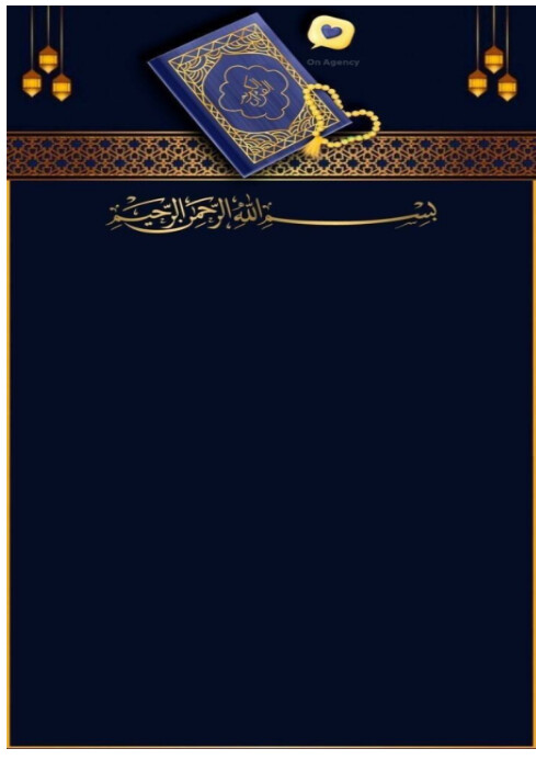 Islamic Wedding Invitation Card A3 Template | PosterMyWall