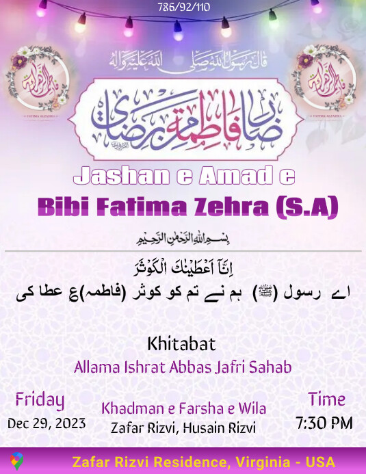 Copy of Jashan Bibi Fatima Zehra (S.A) | PosterMyWall