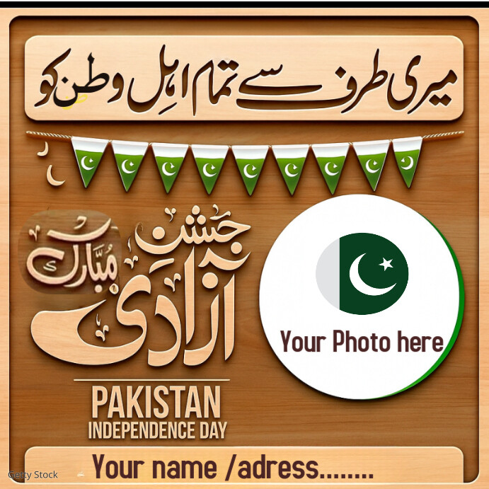 Jashan e azadi mubarak Template | PosterMyWall