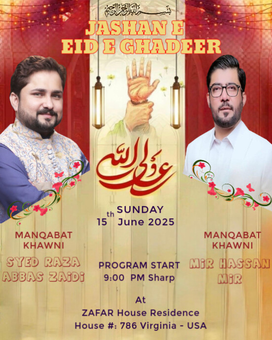 Plantilla de Jashan e Eid e Ghadeer | PosterMyWall