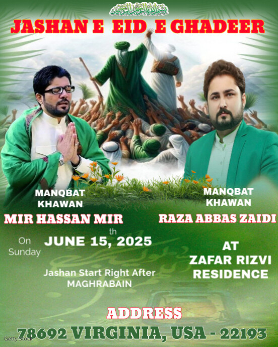 Modèle JASHAN E EID E GHADEER | PosterMyWall