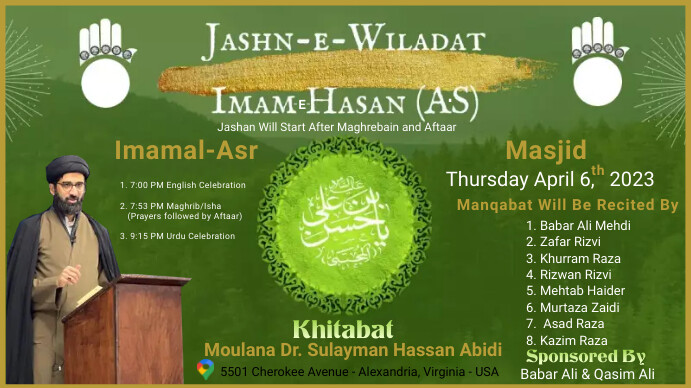 Jashan e Wiladat Imam e Hasan (A.S) Template | PosterMyWall