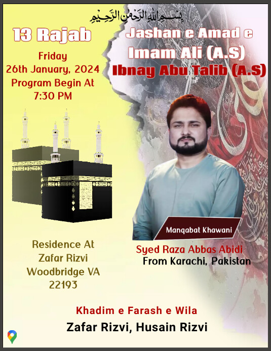 Jashan Imam Ali (A.S) Template | PosterMyWall