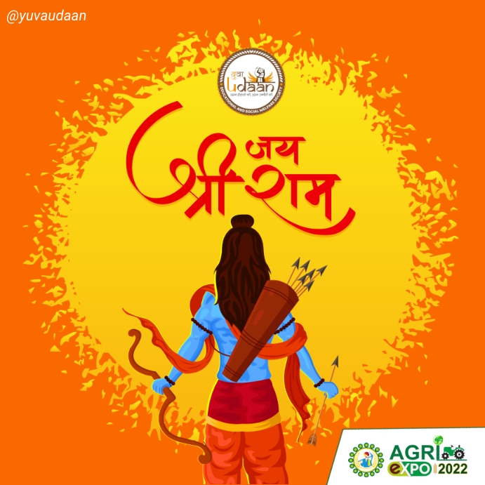 Jay shree ram Template | PosterMyWall