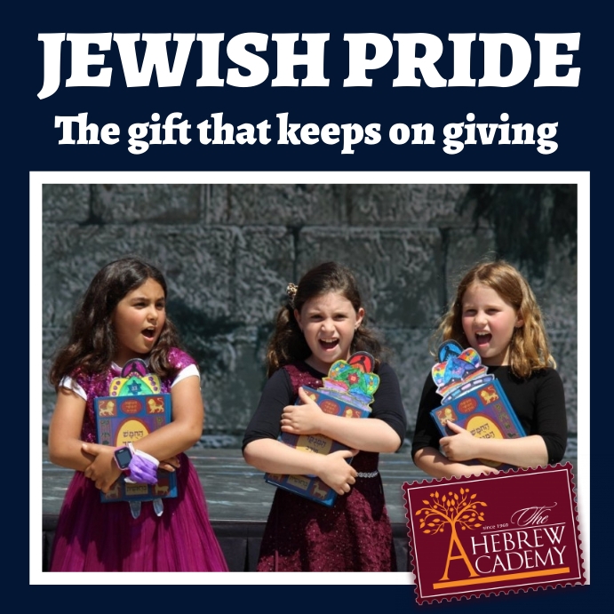 Copy of Jewish Pride | PosterMyWall