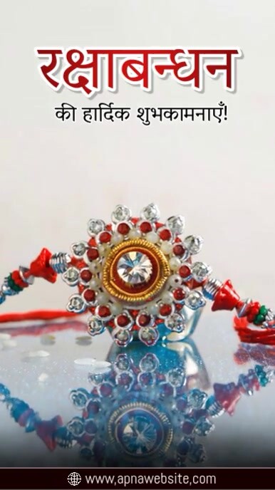 Joyful Happy Raksha Bandhan Video Instagram Reel Template | PosterMyWall