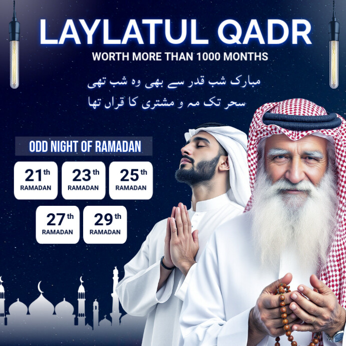 Joyful Laylatul Qadr Instagram Post Templat | PosterMyWall