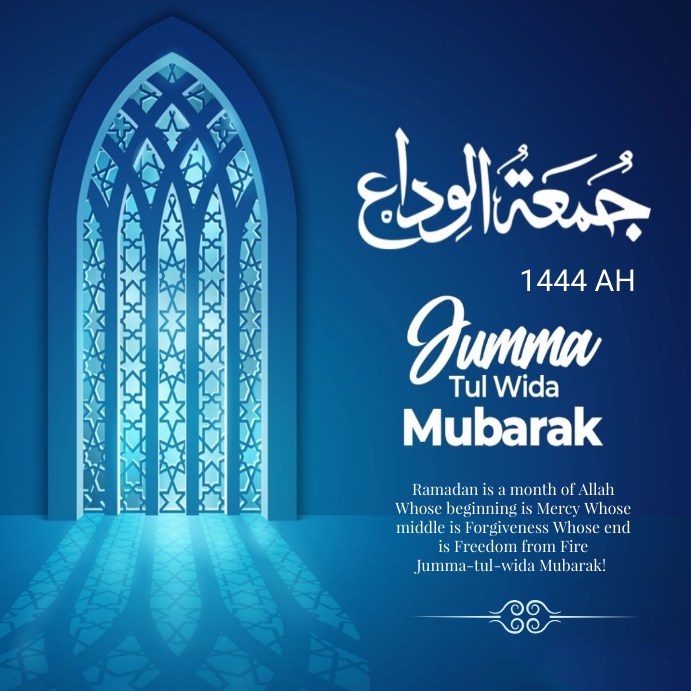 juma tul wida Template | PosterMyWall