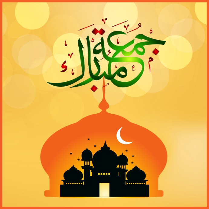 Copy of Jumma Mubarak, Juma Mubarak | PosterMyWall