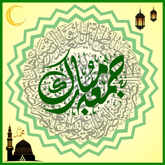 Plantilla de Jumma Mubarak, Juma Mubarak | PosterMyWall