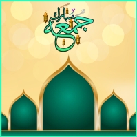 Jumma Mubarak, Juma Mubarak Template | PosterMyWall