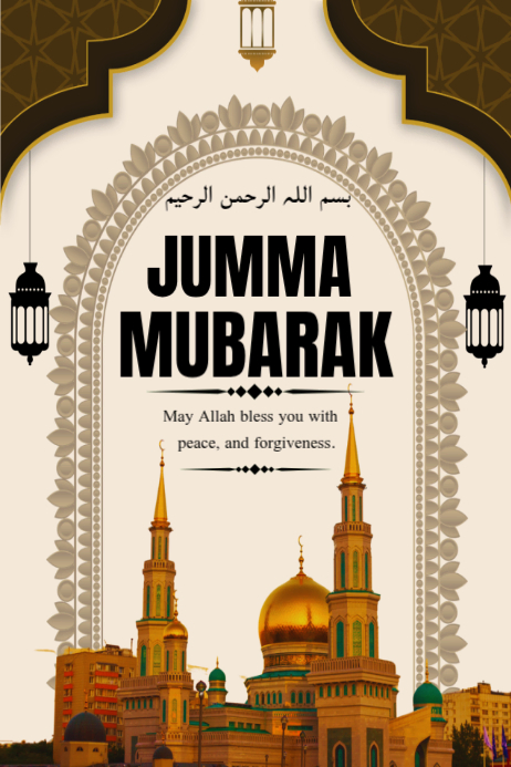 Jumma Mubarak blessings template 2025 | PosterMyWall