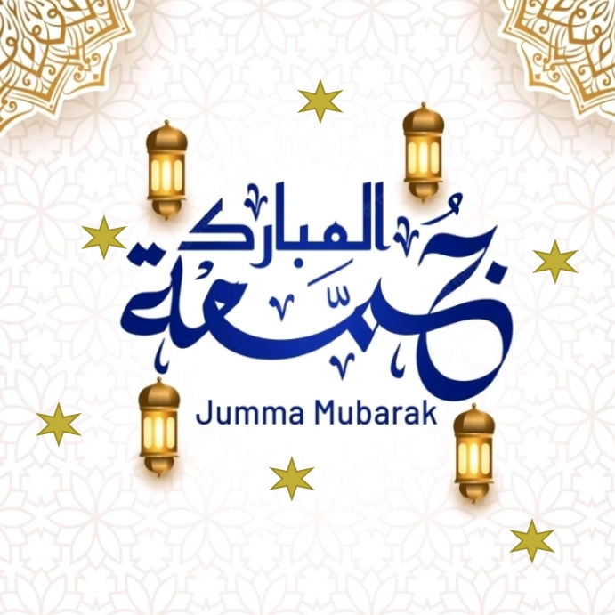 Jumma Mubarak Instagram post Template | PosterMyWall