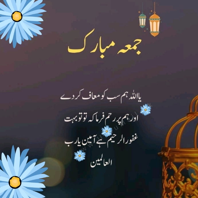 Jumma Mubarak Instagram post Template | PosterMyWall