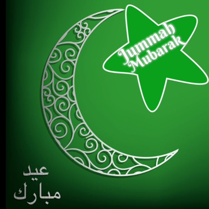 Copy of Jummah Mubarak flyer template | PosterMyWall