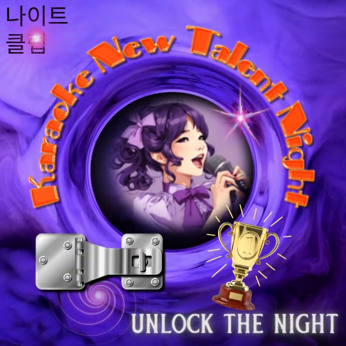 karaoke, night club, bar, talent show, anime, Template | PosterMyWall