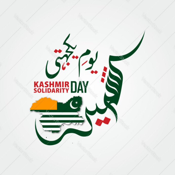 Kashmir day Template | PosterMyWall